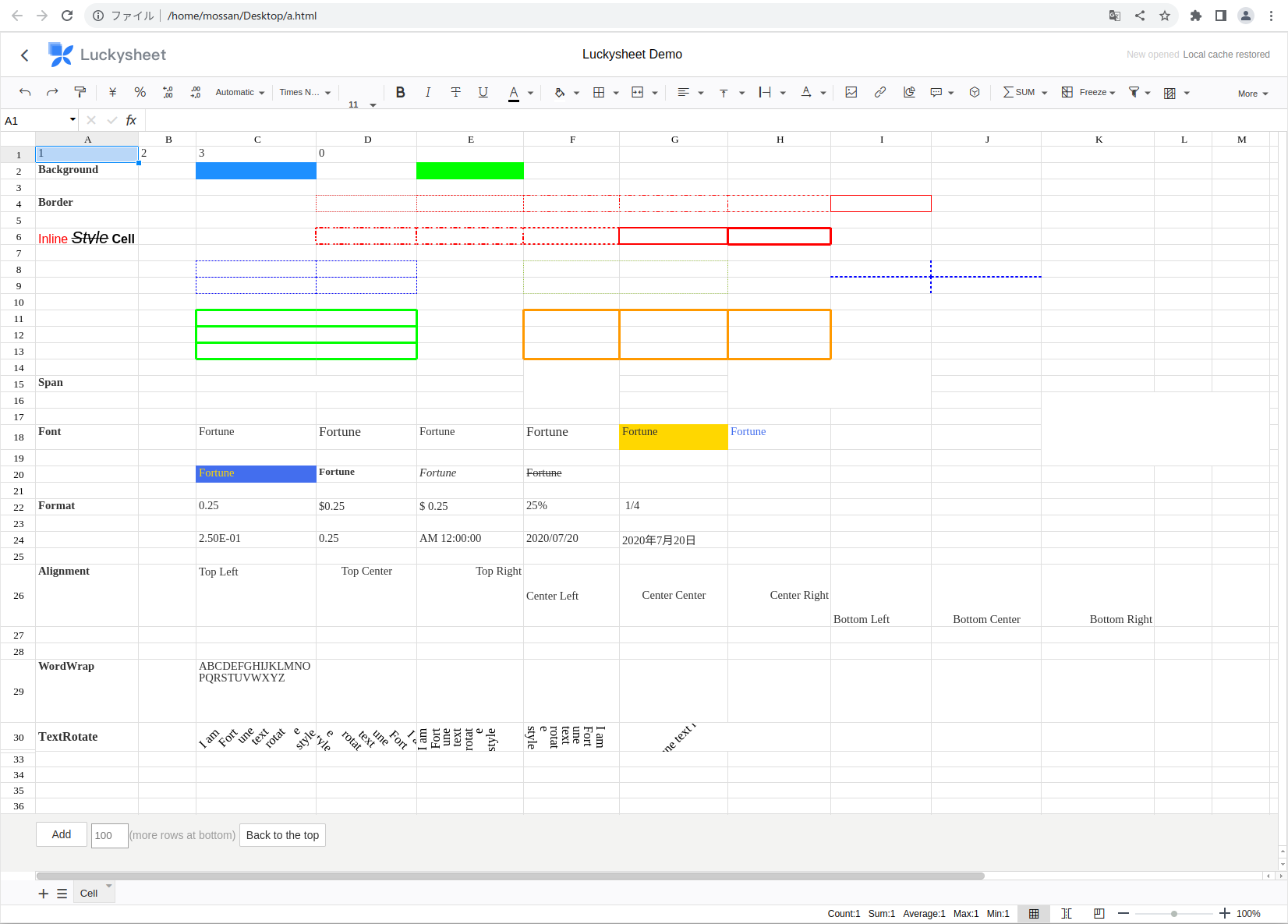 Luckysheet を使うには？ – Answorz!
